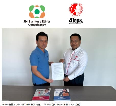 JBAAカリキュラムがマレーシアでビジネスマナー本に！ | 日本で働く外国人のビジネススキル向上なら